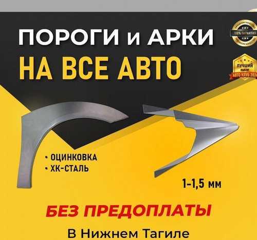 Пороги Mitsubishi L200 (Митсубиси Л200) 1,5 мм