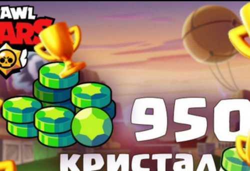 Гемы brawl stars