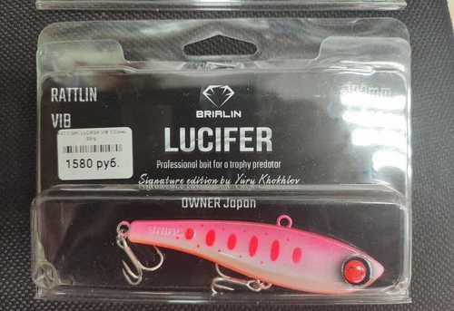 Brialin Vib Lucifer 100mm 39g