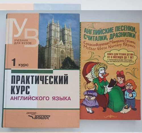 Учебники книги экономика английский продажи