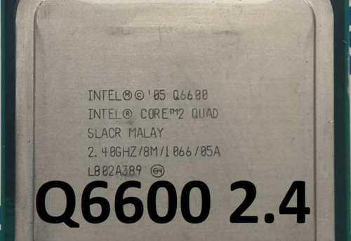 Core 2 Quad Q6600 2.4GHz. LGA775 95w