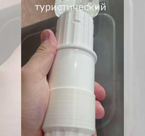 Фильтр для воды paterlink 1,5