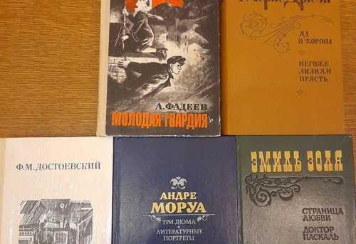 Книги времен СССР