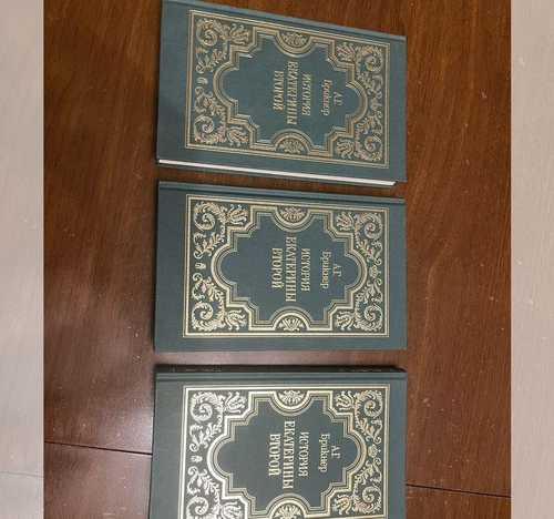 Книга История Екатерины Второй