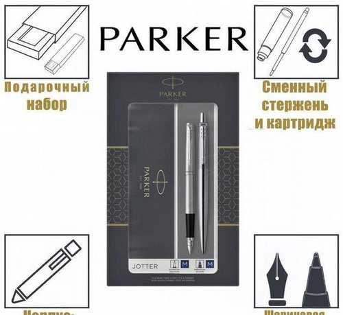 Набор Parker Jotter Core FK61 Stainless Steel CT М