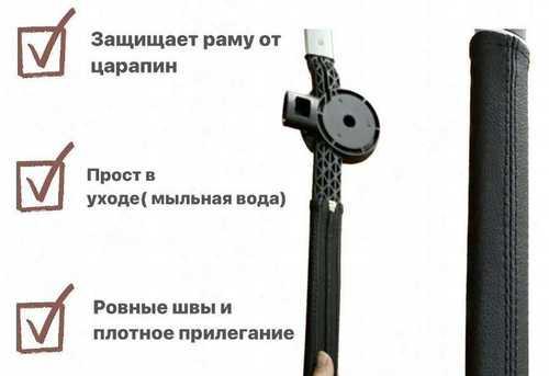 Чехол на раму детской коляски Bugaboo Donkey