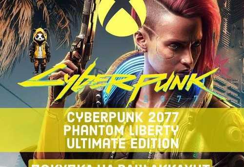 Cyberpunk 2077 phantom liberty xbox
