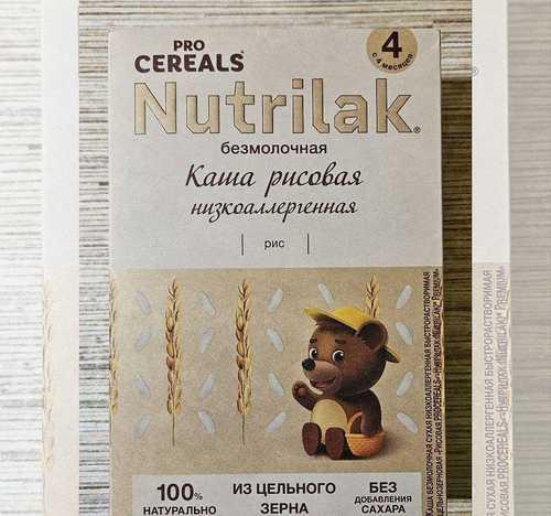 Каша безмолочная nutrilak