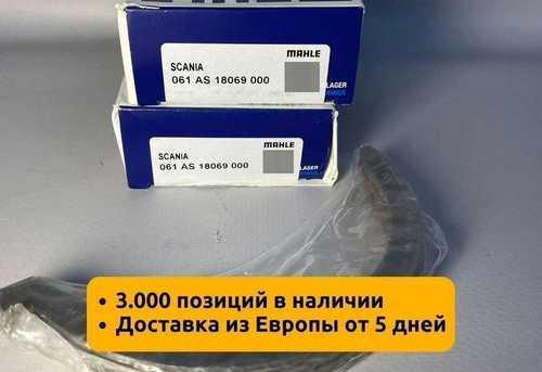 Полукольца упорные Scania