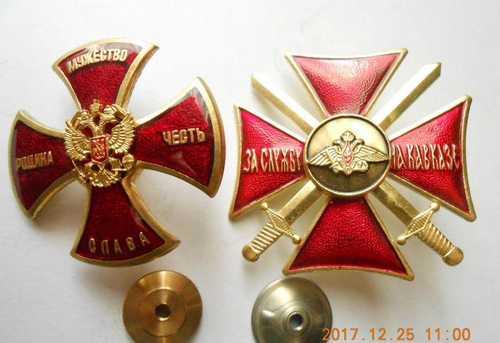 Ромбы знаки мвд