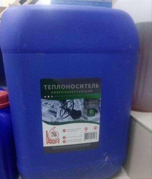 Теплоноситель для систем отопления б/у
