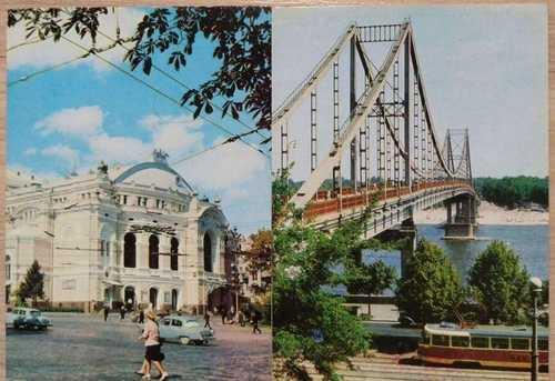 Набор открыток "Киев" УССР 1973 год
