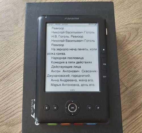 Электронная книга Digma e601