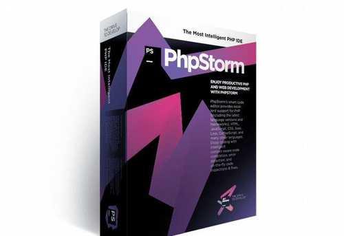 JetBrains PhpStorm (Корп. лицензия)