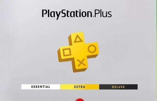 Подписка - essential, extra, deluxe - Playstation