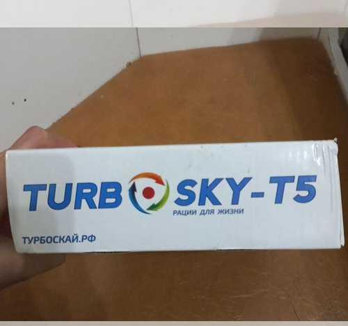 Рация Turbo SKY-5