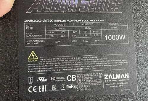 Блок питания zalman zm1000 arx бп 1000watt ватт