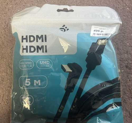 Провод hdmi 5 метров
