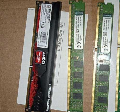 Оперативная память ddr3 комплект на 22 гб