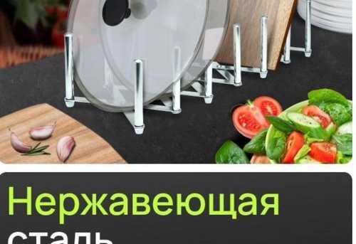 Подставка складная для посуды как в икее, н. сталь