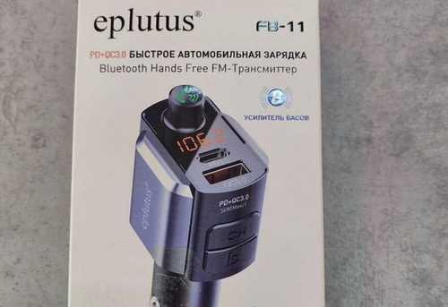 Bluetooth FM-трансмиттер Eplutus FB-11