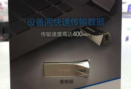 Samsung BAR Plus USB 3.1 128гб