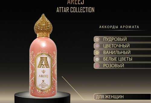 Масляные духи Attar