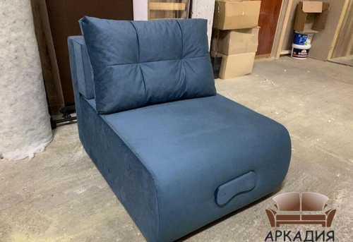 Выкатное Кресло Кровать Канапе от Производителя