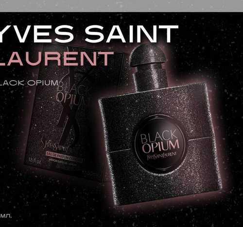 Yves Saint Laurent Black Opium EDP 50 мл