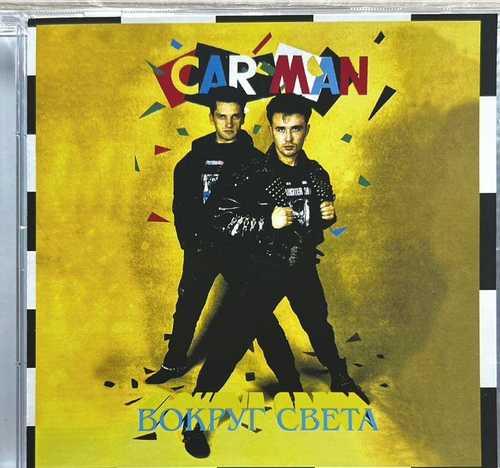 Музыкальные CD диски CarMan - Вокгуг Света