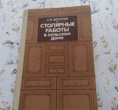 Книги художественные и учебники