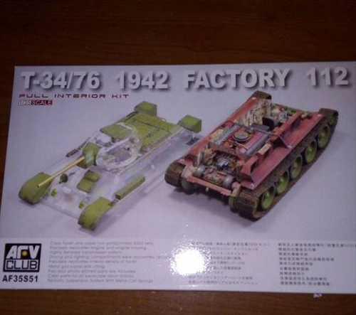 1/35 T-34/76 Factory 112 AFV Club AF35S51