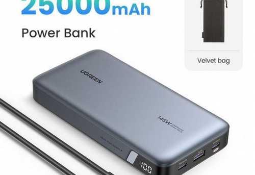 PowerBank Ugreen 145Ватт 25000мАч