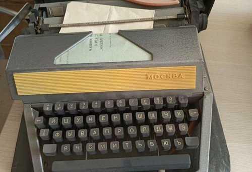 Печатная пишущая машинка Москва пп-215-8М