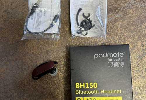 Bluetooth гарнитура BH150 свободные руки