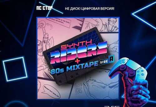Synth Riders + 80s Mixtape - Side A PS5