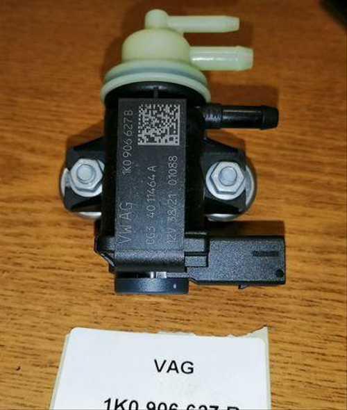 Клапан 1K0906627B VAG Octavia 1Z