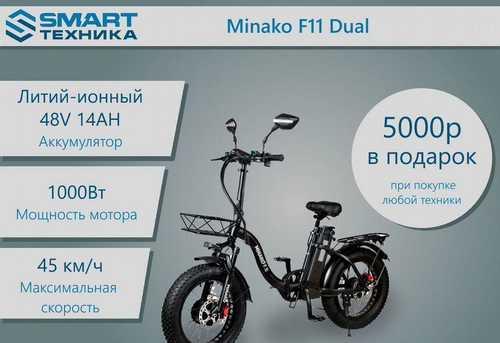 Электровелосипед Minako F11 Dual