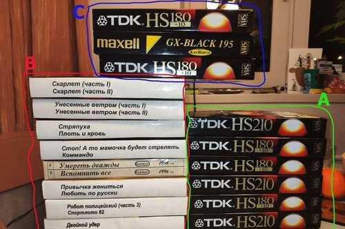 Видеокассеты VHS. Самописки с телевизора. 19 штук