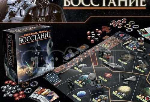 Star Wars восстание + допы