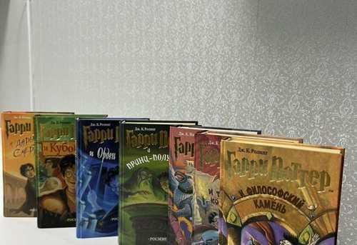 Книги гарри Поттер комплект росмэн