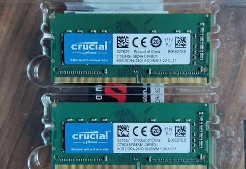 Оперативная память Crucial sodimm 2х8 ddr4 2шт