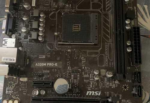 Материнская плата msi A320M PRO-E