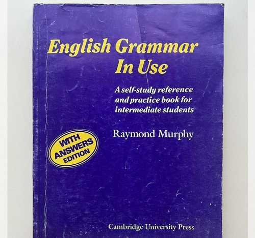 Murphy English grammar in use учебник тетрадь