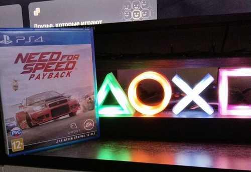 Need for speed Payback ps4