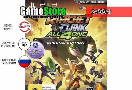 Ratchet & Clank: All 4 One Специальное Издан б/у