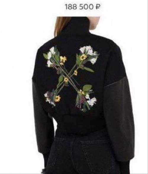 Куртка бомбер Off White оригинал