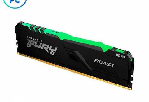 Модуль памяти DDR4 16GB 3200MHz Kingston Fury Beas