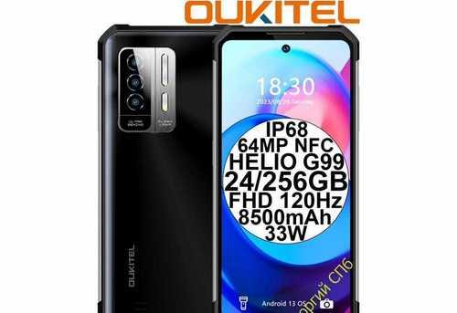 OUKITEL WP27, 12/256 ГБ