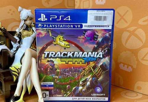 PS4 Trackmania Turbo (русская версия) б/у